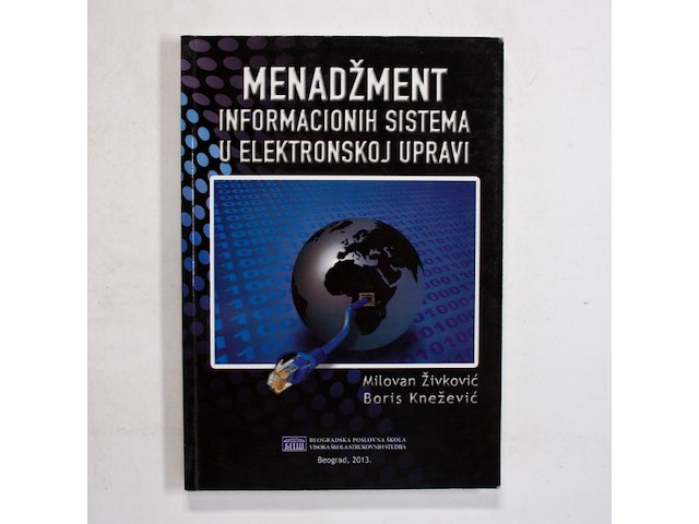 Menadžment informacionih sistema u elektronskoj upravi