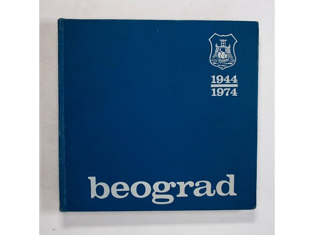 Beograd 1944 - 1974