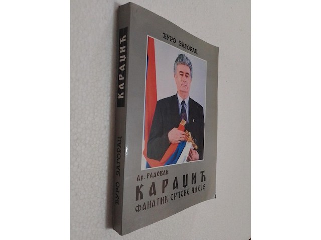 RADOVAN KARADŽIĆ -FANATIK SRPSKE IDEJE- ĐURO ZAGORAC