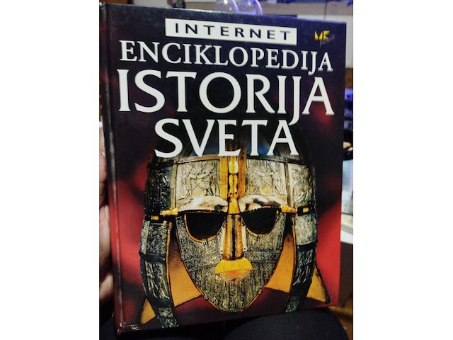 Istorija sveta - interna enciklopedija