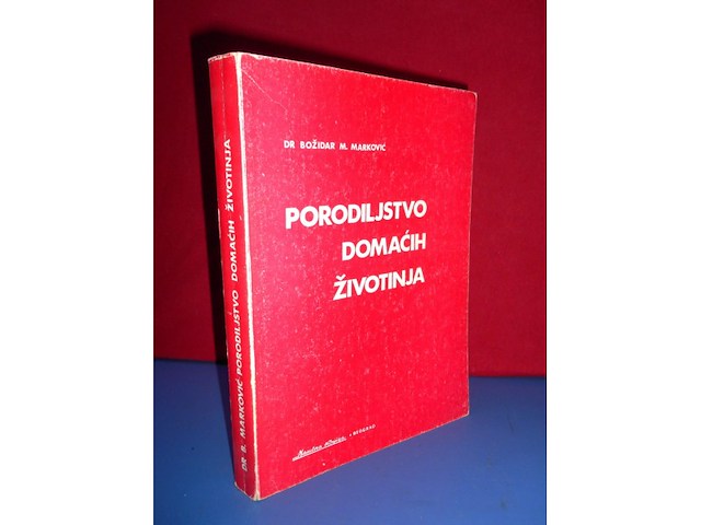 PORODILJSTVO DOMAĆIH ŽIVOTINJA - Božidar M. Marković