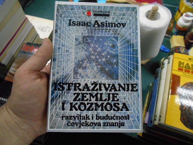 ISAAK ASIMOV - ISTRAŽIVANJE ZEMLJE I KOZMOSA