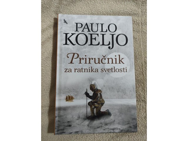 Priručnik za ratnika svetlosti,Paulo Koeljo,ilustrovano