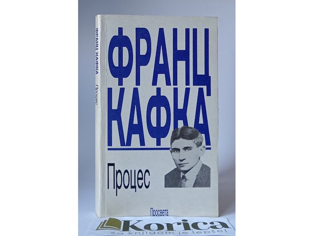 PROCES: Franc Kafka