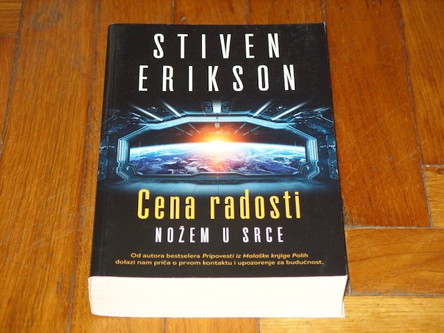 Cena radosti - Stiven Erikson (Novo!)