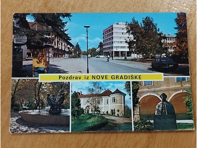 Nova Gradiška - Spomenik - Fontana - Hrvatska