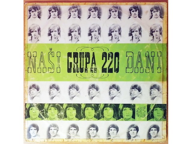 LP GRUPA 220 - Naši dani (1968) originalni 1. pressing