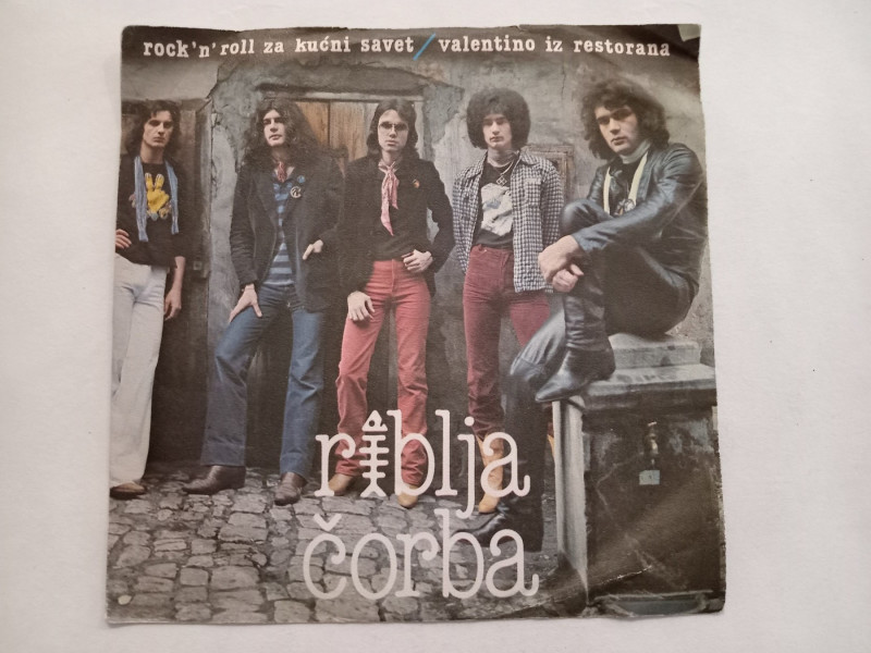 Riblja Čorba – Rock 'N' Roll Za Kućni Savet