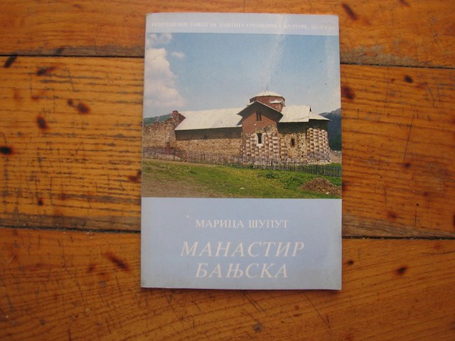 MARICA ŠUPUT - MANASTIR BANJSKA ILUSTROVANO