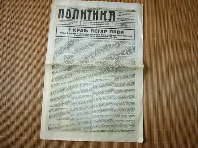 POLITIKA - 17. AVGUST 1921 G.