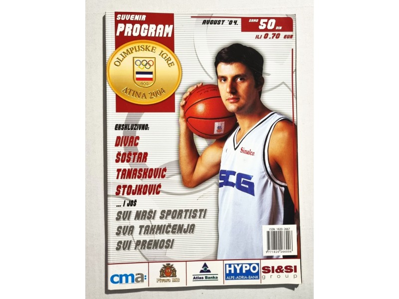 OLIMPIJADA U ATINI 2004! Program.