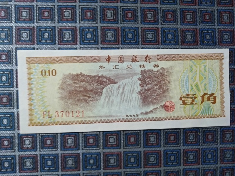 Kina 1989 UNC