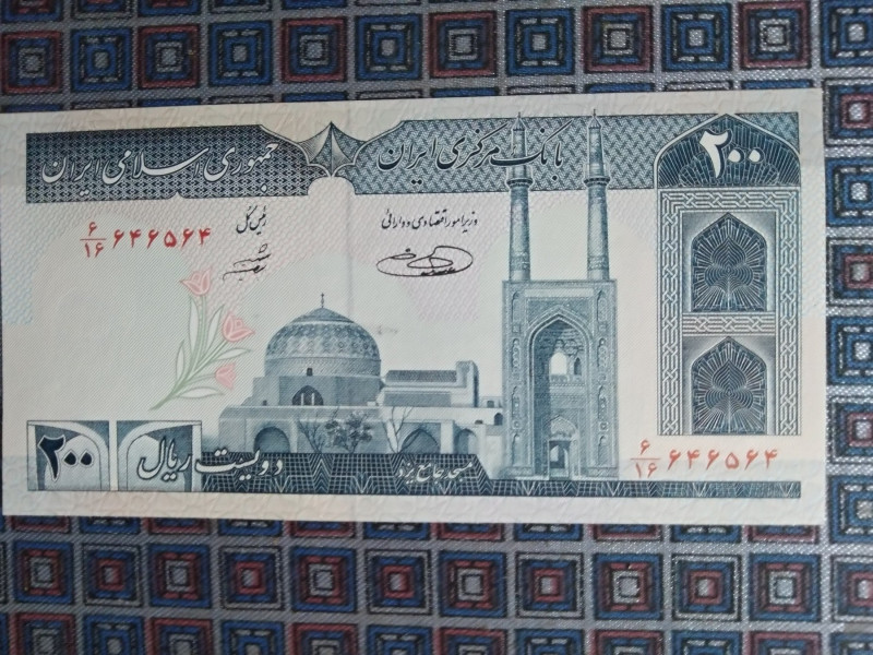 IRAN 1989 UNC