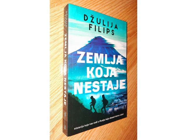 ZEMLJA KOJA NESTAJE - Džulija Filips