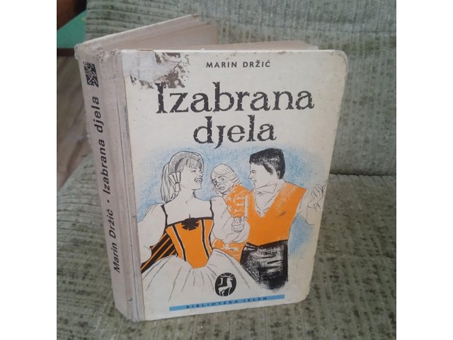 IZABRANA DJELA - Marin Držić