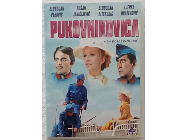 PUKOVNIKOVICA   ( Rezija: Djordje Kadijevic )