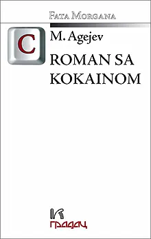 Roman sa kokainom