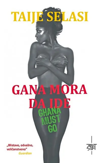 Gana mora da ide