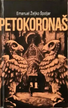 Petokoronaš