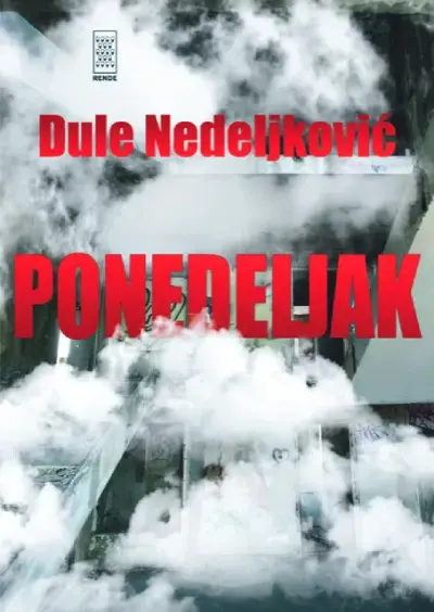 Ponedeljak