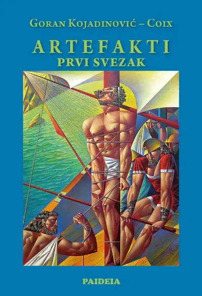 Artefakti - Prvi svezak