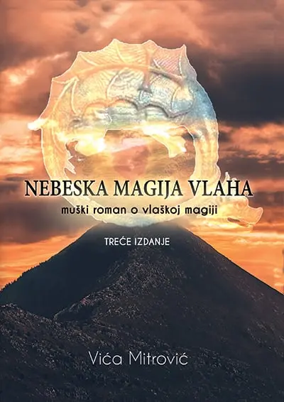 Nebeska magija Vlaha, 3. izdanje