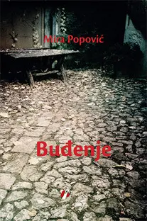 Buđenje