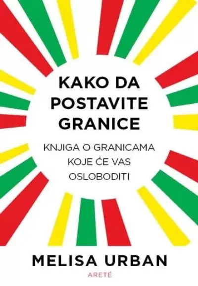 Kako da postavite granice: knjiga o granicama koje će vas osloboditi