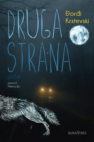 Druga strana