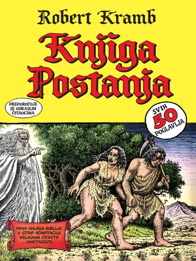 Knjiga Postanja