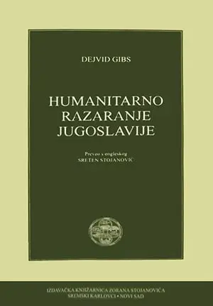 Humanitarno razaranje Jugoslavije