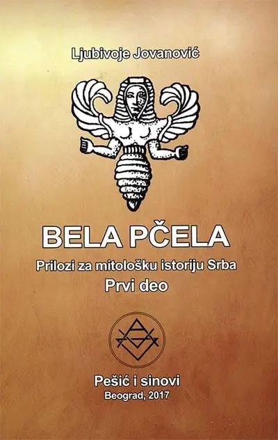 Bela pčela, komplet 1-3