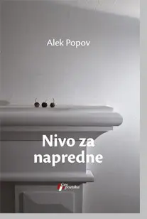 Nivo za napredne