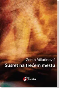 Susret na trećem mestu