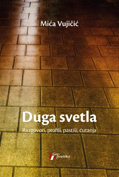 Duga svetla