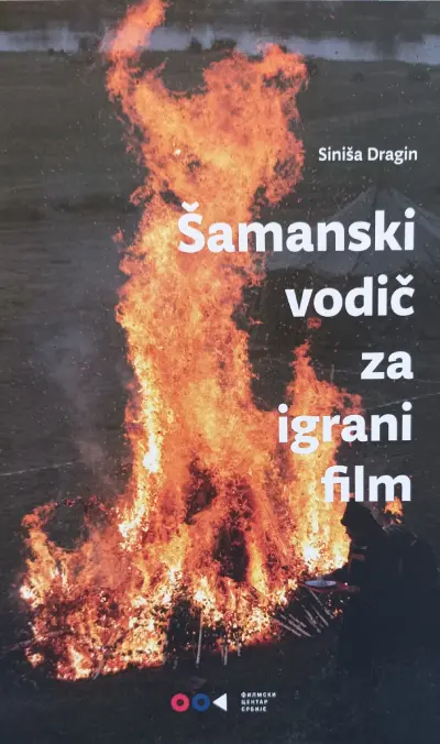 Šamanski vodič za igrani film