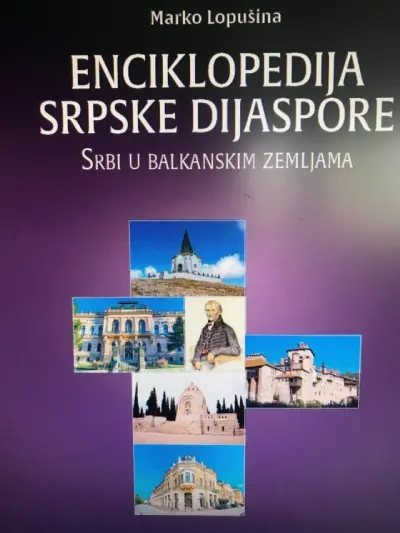 Enciklopedija srpske dijaspore.Srbi u balkanskim zemljama