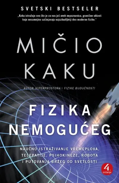 Fizika nemogućeg, 4. izdanje