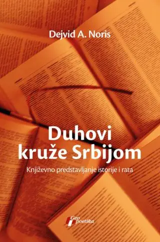 Duhovi kruže Srbijom - Dejvid Noris