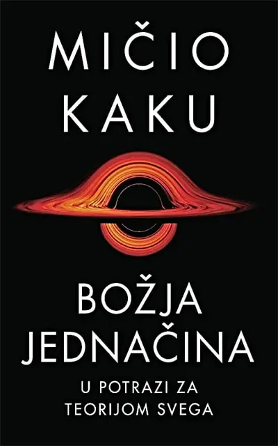 Božija jednačina