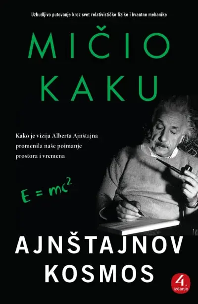 Ajnštajnov kosmos, 4. izdanje