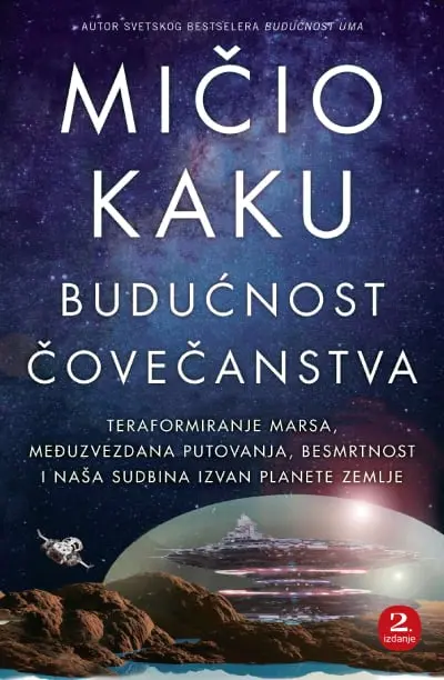 Budućnost čovečanstva 2. izdanje