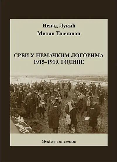 Srbi u nemačkim logorima 1915-1919. godine