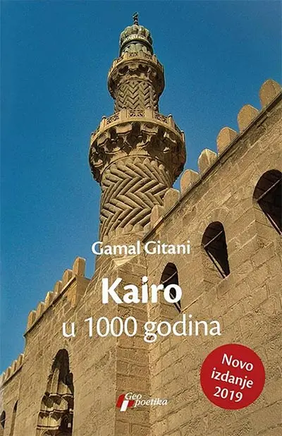 Kairo u 1000 godina