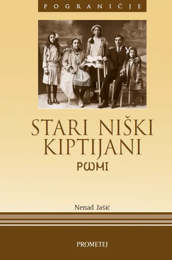 Stari niški Kiptijani: Romi