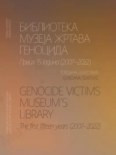 Biblioteka Muzeja žrtava genocida: Prvih 15 godina (2007-2022)