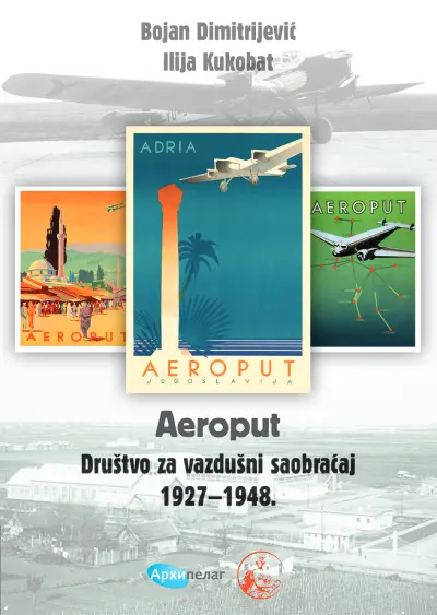 Aeroput