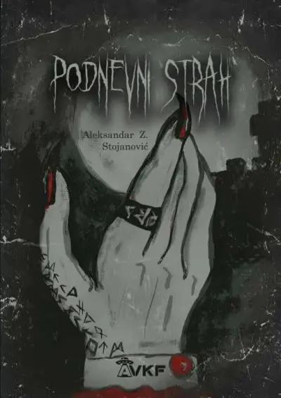 Podnevni strah