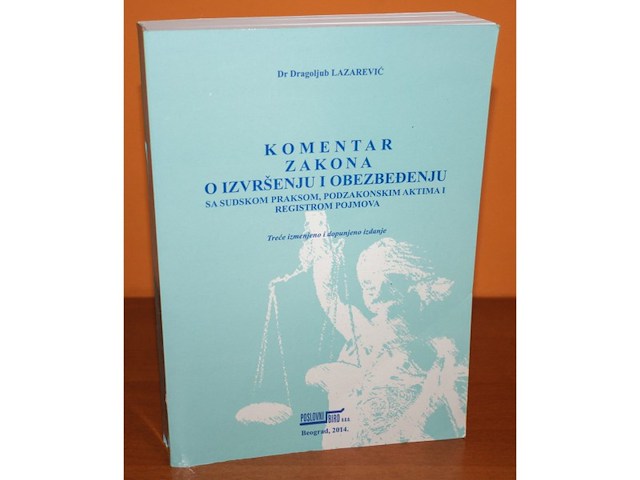 Komentar zakona o izvršenju i obezbeđenju 2014