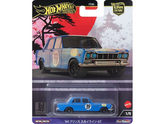 hot wheels nissan prince skyline `64 GT